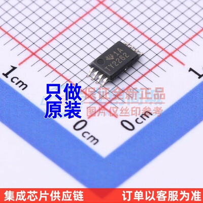 运算放大器 TLV2262IPWR TSSOP-8 TI/德州 电子元件配单原装正品