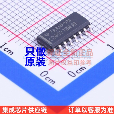 移位寄存器 CD4021BM96 SOIC-16 TI/德州 电子元器件配单原装正品