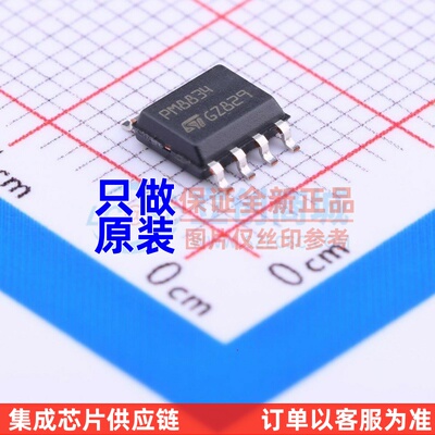 栅极驱动IC PM8834TR SOP-8 ST(意法半导体) 电子元器件配单