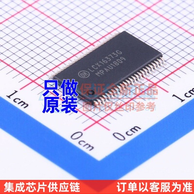 锁存器 M74LCX16373DTR2G TSSOP-48 onsemi/安森美 电子元件配单