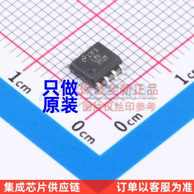 比较器 LMV393MX/NOPB SOP-8 TI/德州 电子元件配单 原装正品