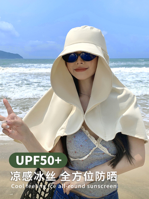 防晒帽女夏2024新款超大披肩遮阳