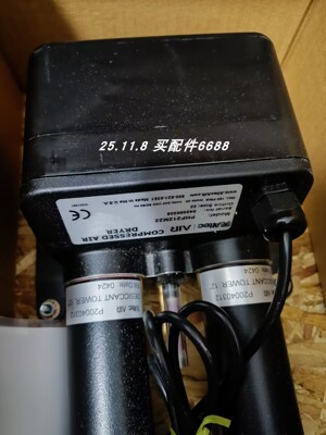 Puregas干燥器PHF212M22