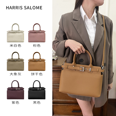 Harris Salome牛皮复古凯莉托特公文包
