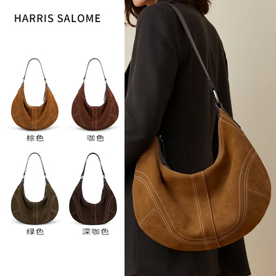 Harris Salome磨砂牛皮通勤休闲单肩斜挎包