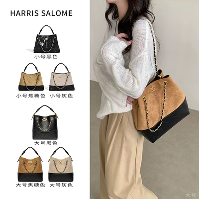 Harris salome复古磨砂通勤大容量链条单肩包