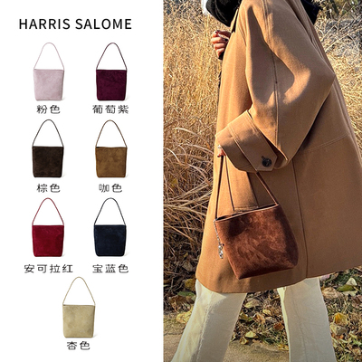 Harris Salome复古羊猄皮单肩水桶包