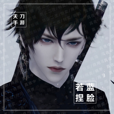 天刀手游捏脸成男通用 天涯明月刀手游捏脸数据脸型 秋霄d1