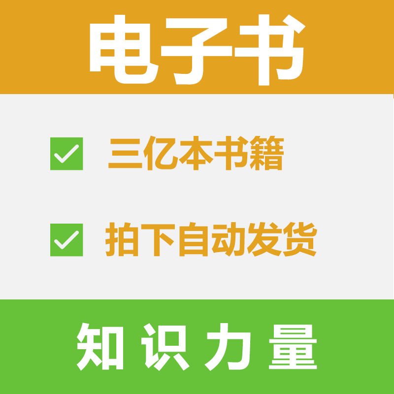 电子书籍epub.txt.pdf.mobi书库