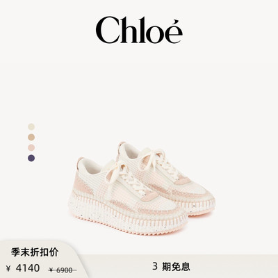 Chloe蔻依针织网眼运动休闲鞋