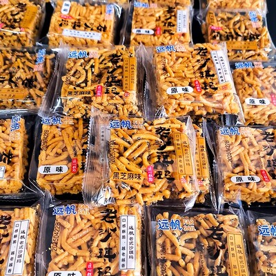 远帆老式沙琪玛硬脆酥萨其马琪玛儿时怀旧传统解馋零食品小吃整箱
