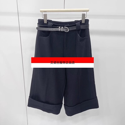 艾诺丝服饰正品女装2026新款百搭显瘦黑色直筒休闲裤腰带BR304003