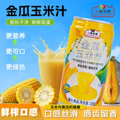 地豪牌金瓜玉米汁185g