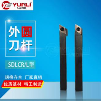 SDJCL1010JX-11FF SDLCR1212JX-11FF允利无偏头走心机用刀杆