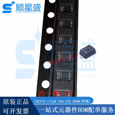 UDZVTE-1716B 丝印55 UDZV16B 16V SOD-323F 原装稳压二极管10个