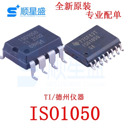 原装正品 ISO1050DUBR ISO1050DWR SOP-8 SOP-16隔离式收发器芯片