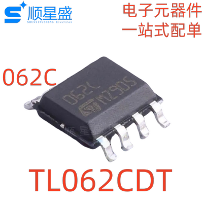 10元包邮 丝印062C TL062CDT 贴片SOP-8 进口全新原装