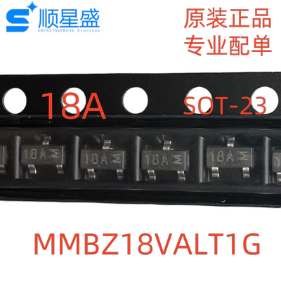 10个 丝印18A 原装 MMBZ18VALT1G SOT-23 18V 保护二极管ESD贴片