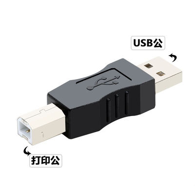 draco打印机转换头d型microusb