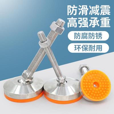 304不锈钢防滑减震万向脚杯实心重型调节地脚m12m16m20机械调节脚