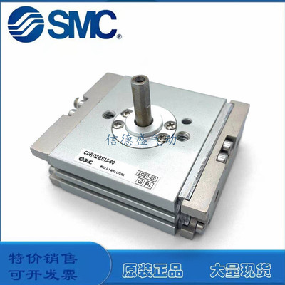 SMC原装CRQ2BS CDRQ2BS CRQ2BW CDRQ2BW10-15-20-30-40-90C-180C