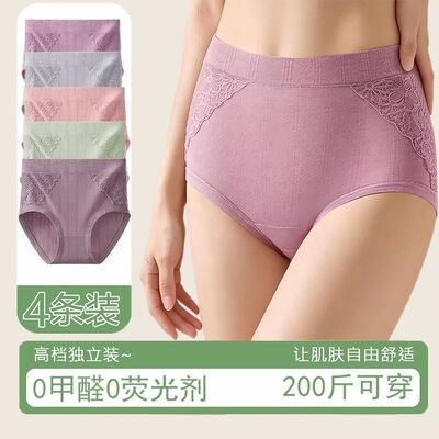 中年妈妈内裤女纯棉抗菌