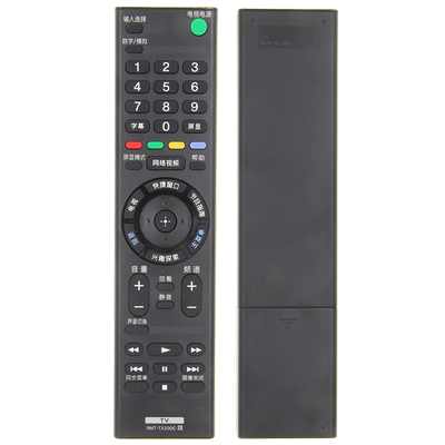 原装索尼电视遥控器RMT-TX200CK