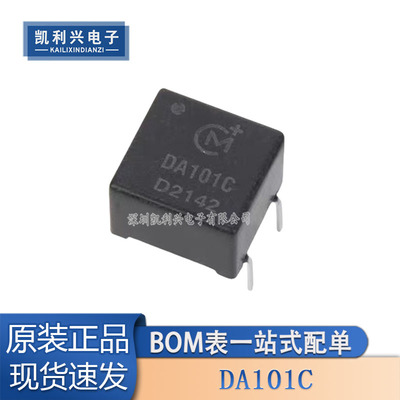 全新DA101C数字隔离牛