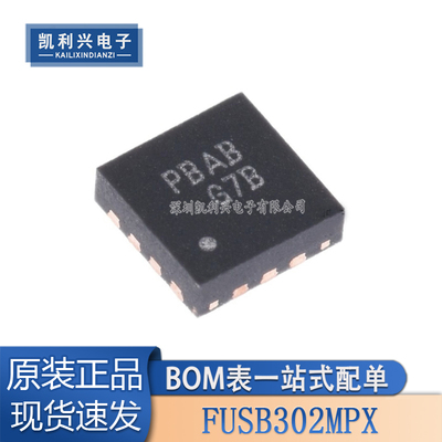 全新FUSB302MPXUSB接口控制器