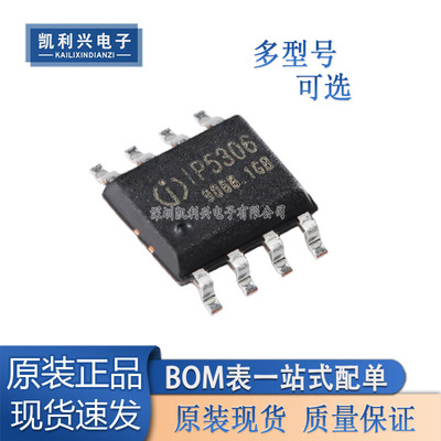 全新原装IP5306电源芯片