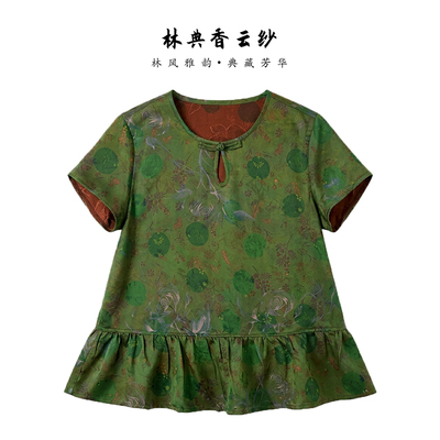 【林典】花罗红云纱中式水墨玫瑰暗纹桑蚕丝女装上衣T恤6156-5