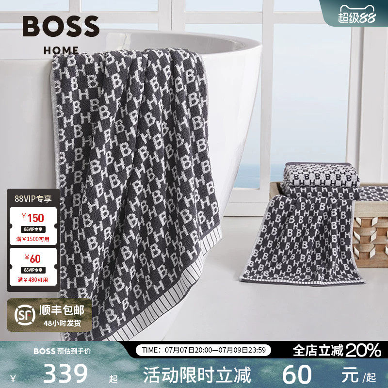 BOSS全棉速干亲肤提花logo礼品卫浴套装方巾毛巾浴巾三件套礼盒装