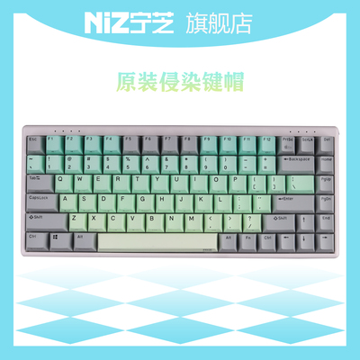 PBT键帽双色材质niz宁芝机械键盘