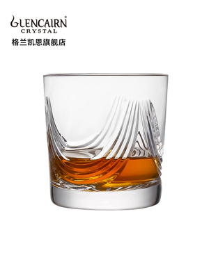 格兰凯恩glencairn 水晶玻璃厚底创意刻花威士忌杯洋酒酒吧酒具