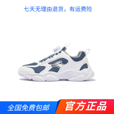 【商场同款】361童鞋男童休闲鞋秋冬季新款网面旋钮中小童运动鞋