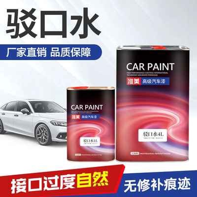 透明高硬亮光固化剂套装稀新油漆