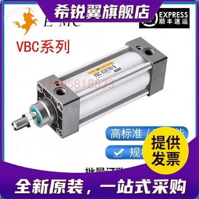 适用E.MC亿太诺气缸LBC VBC32/40/50/63/80/100/125X25X75X150X20