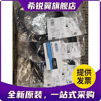 适用IFM EVC142 EVC141 EVC143 EVC151 EVC154 EVC145 EVC152连接