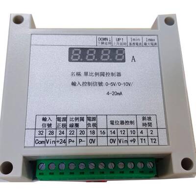 适用BD2000K-50A比例阀放大板JY4010-HS/KK-EPC-D/HNC1085-4075比
