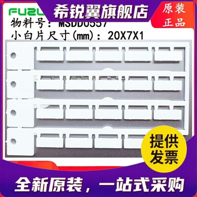 适用FUZUKI富崎MSDD0557元件标识片莫尔MURRPLASTIK86401656 8636