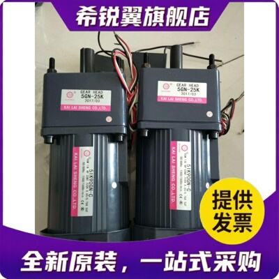 适用5GU 500K 51K90GU-S3F KAILAISHENG/楷莱胜电机 马达 5IK90GU