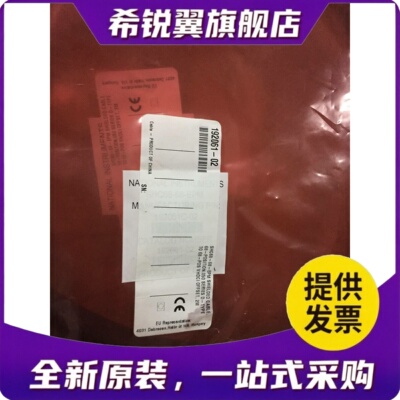 适用全新 NI SHC68-68-EPM 遮蔽线缆192061-02。1米，2米 可开票