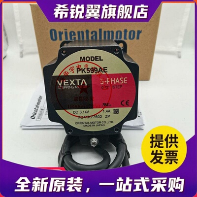 适用VEXTA马达驱动ARLM46AA-T20 ARM46MK ARM66AK-H50 ARM66AC-H5
