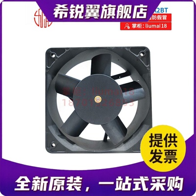适用全新原装G18065HA2BT九龙散热风扇180*180*65mm轴流风机220v