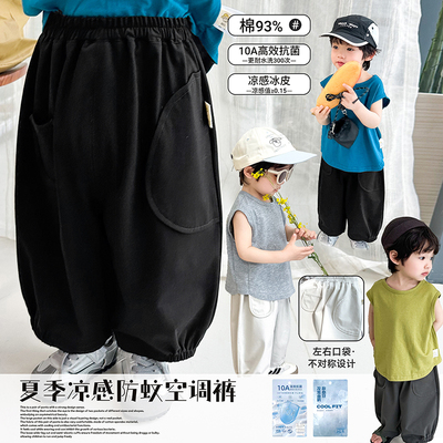 阿小轩童装夏季新款【大小不一】儿童长裤儿童百搭防蚊裤空调裤