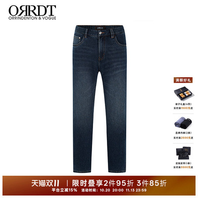 ORRDT澳林丹顿男装秋冬新款简约修身牛仔裤直筒休闲裤A37E2457