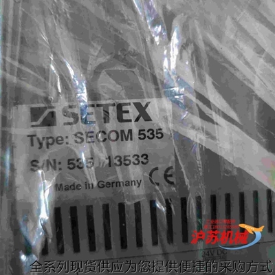 【议价】SECOM535SETEX 737XL 515DE 535