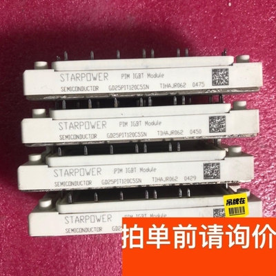 【议价】GD25PIT120C5SN 感兴趣可以点击右下
