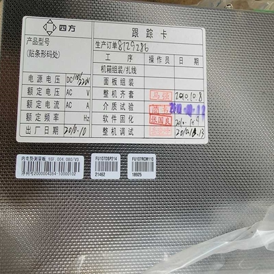 【议价】四方内电势测量装置csfu-107(啊燕电子）