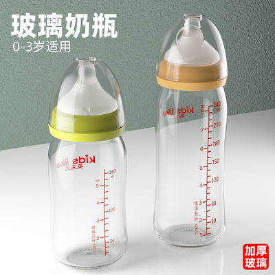 新生婴儿宽口径玻璃奶瓶防胀气0-6个月到3岁宝宝专用把手吸管奶瓶